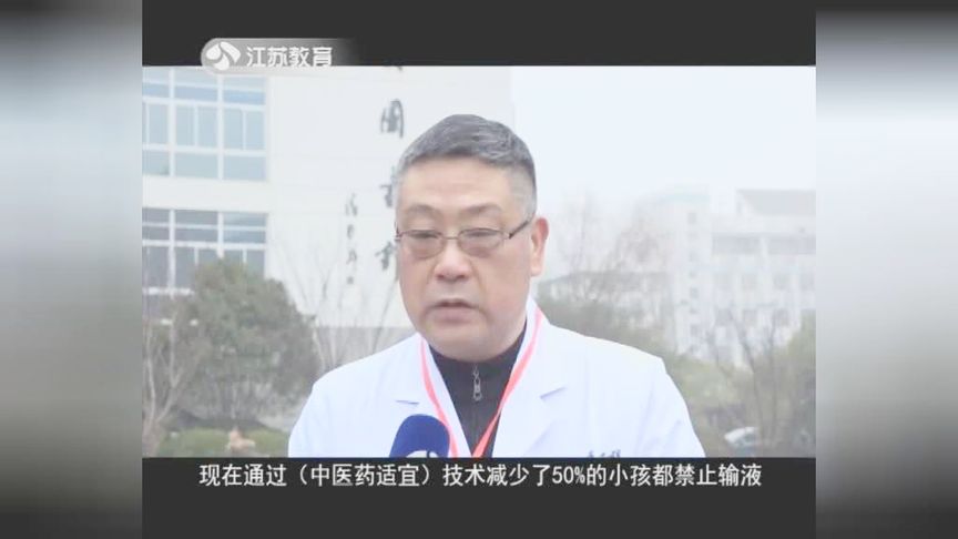 三天治愈支气管肺炎,半数小孩不用再输液 中医药推广做贡献