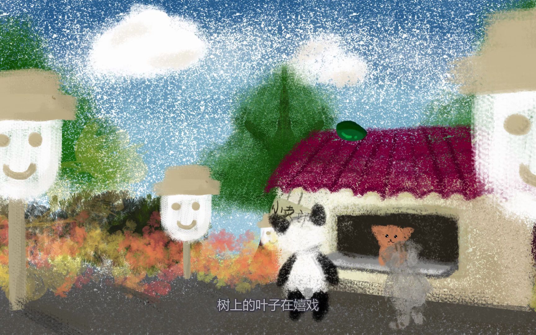 学生作品《 一片树叶落下来了》初二学生原创动画