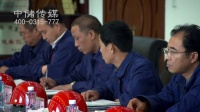钢铁企业宣传片