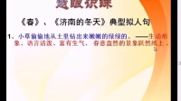 比喻和拟人的作用