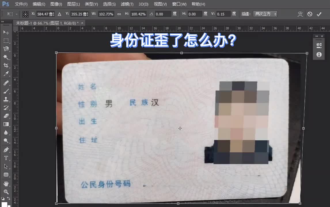 照片如何在ps调正 #常州ps学习班地址 #常州ps哪里学 #常州ps班