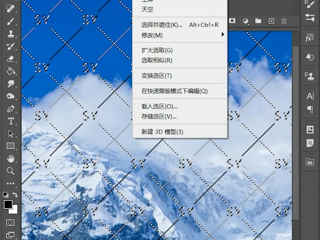 ps教程快速去除满屏的水印。
