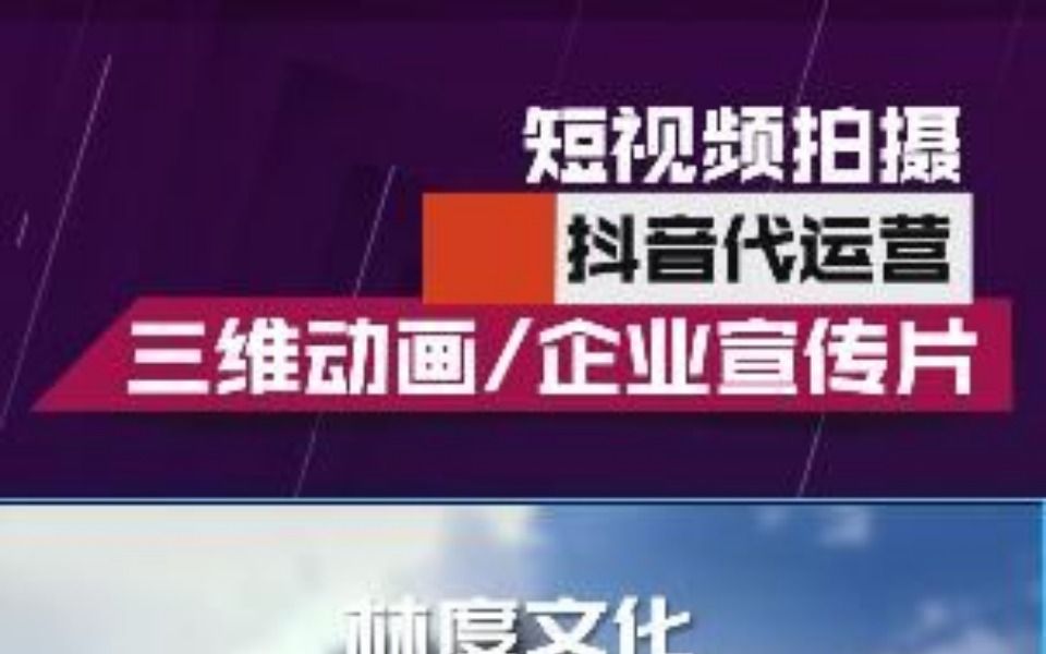 苏州企业宣传片拍摄制作公司