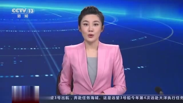 千亿国企结构调整基金成立