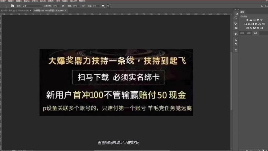 PS如何更改资料中的文字颜色,PS基础实战练习