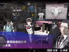 小八云PSP作弊通关剧情攻略解说07期:抉择之时(一)!#...