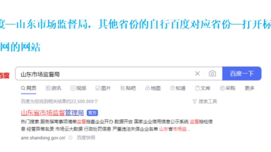 #企业年审 #知识分享 #创业 #会计