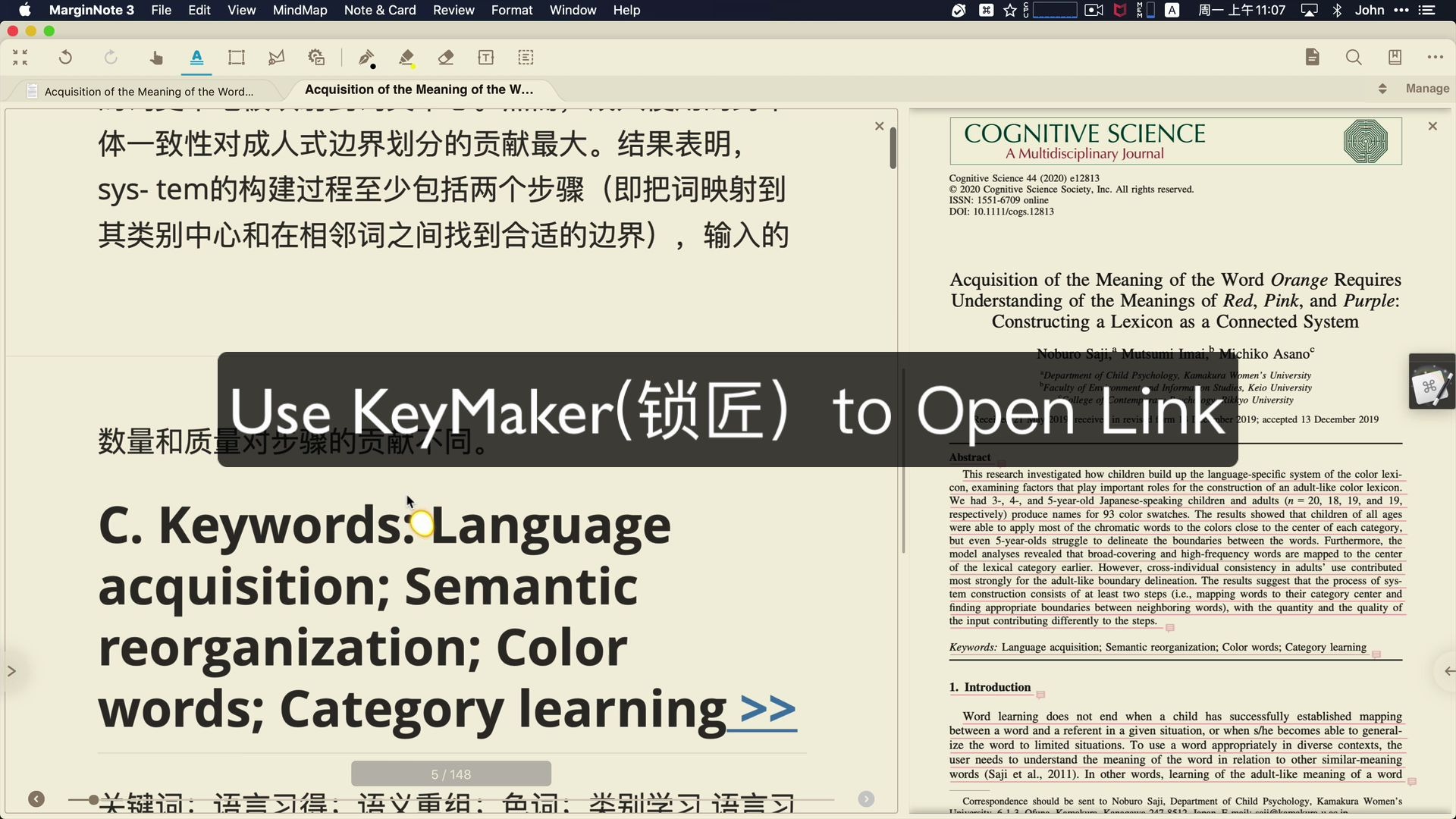 如何优雅地阅读英文论文 | 鸠摩罗什(自动翻译)与KeyMaker锁匠(自动...
