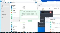 在Windows 10上卸载《360安全卫士12》