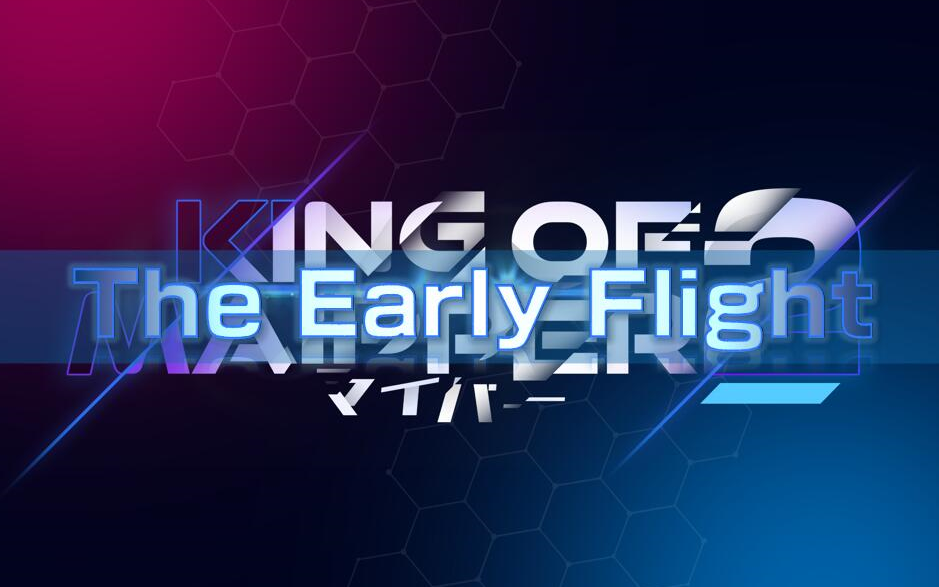 The Early Flight ~ 2nd KOM 谱面确认合集