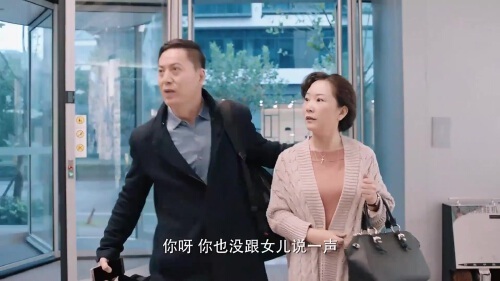 离你有多远:父母过来看女儿,发现女儿不上班,竟在家照顾老人