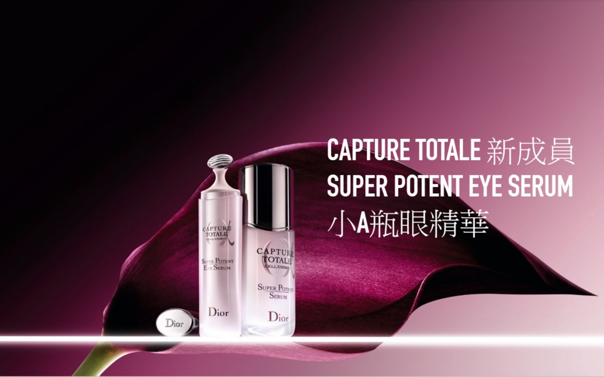 CAPTURE TOTALE EYE SERUM WITH SUB