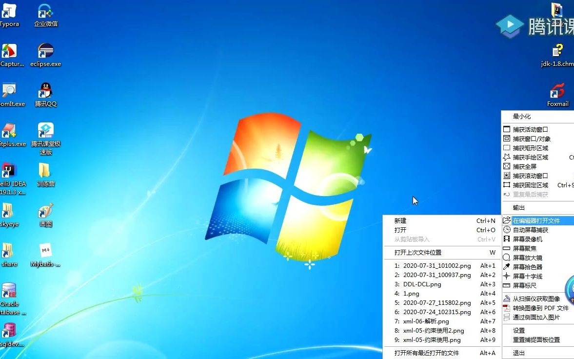 25-BootStrap前端框架入门实例(上)