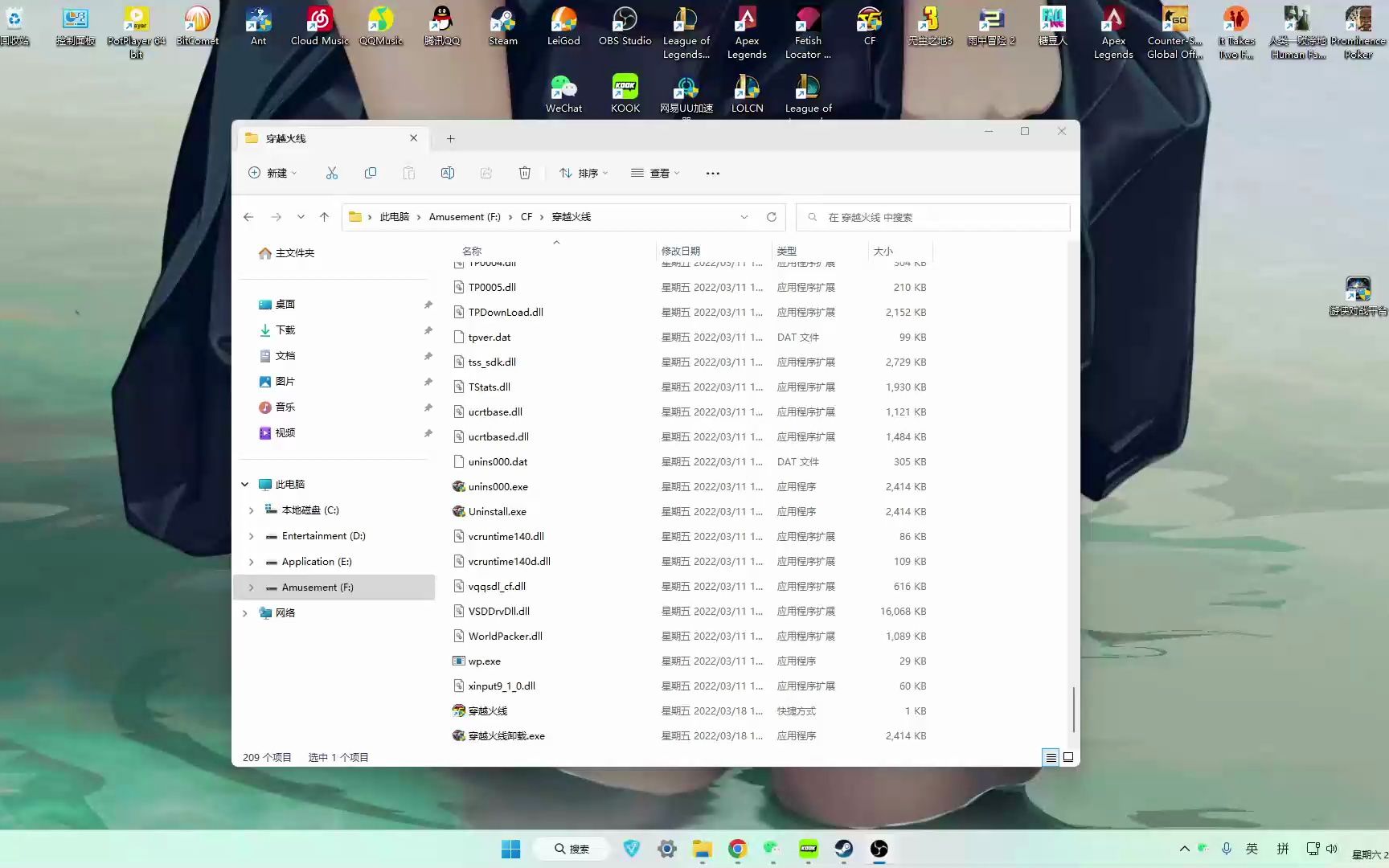 CF 对不起,您的登录信息有误。_网络游戏热门视频