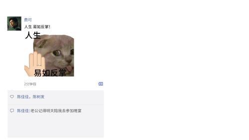 的时间管理大师!