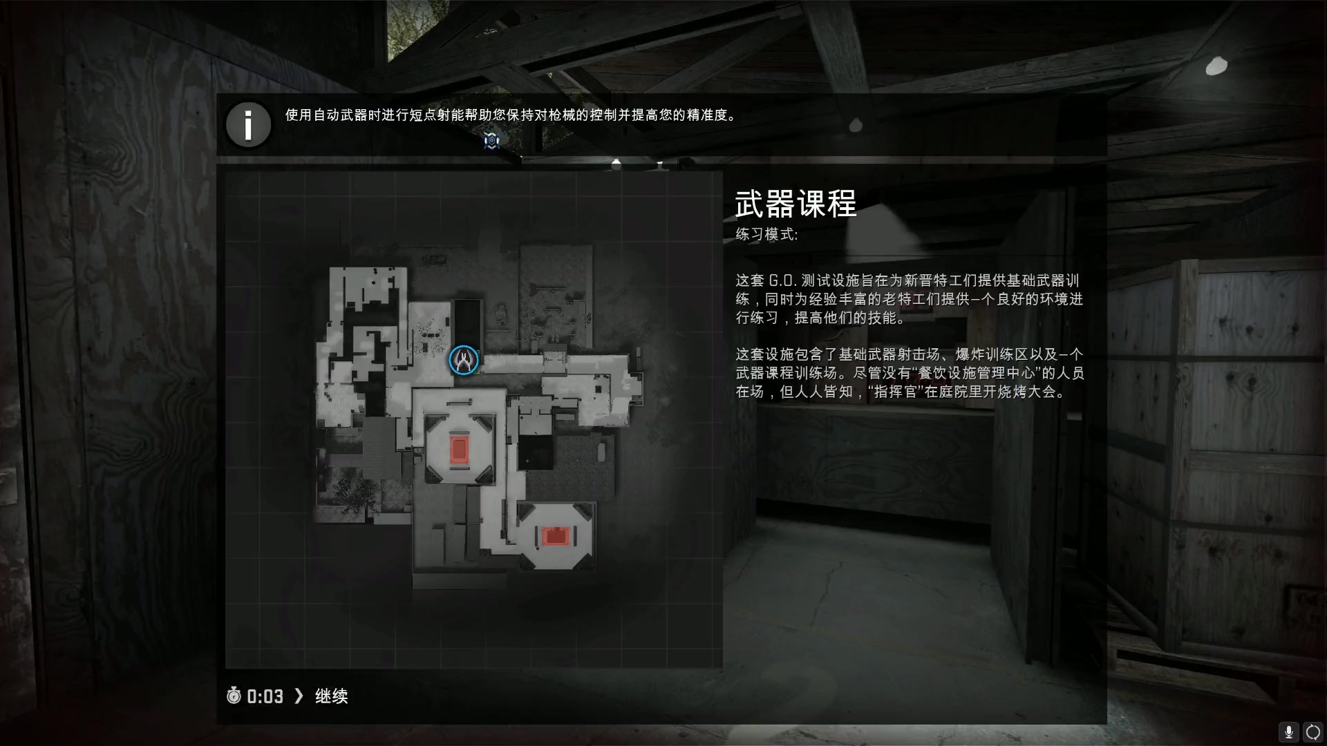 (CSGO)萌新用令人智熄的操作挑战教程关和机器人对战~