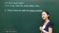 18-英语语法(入门篇)英语口语 助动词shall和will的用法