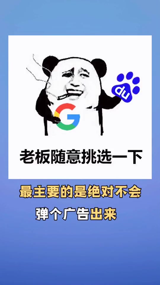 什么浏览器好用?哪个浏览器的功能比较强大?或者你应该了解一下这个!
