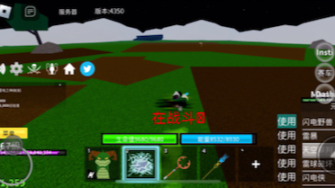 roblox bf ….