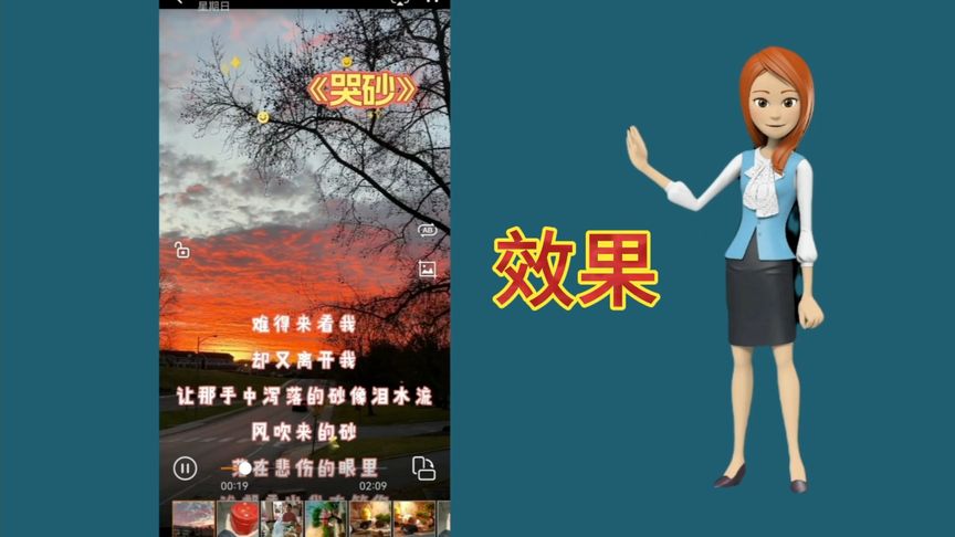 制作一首4分钟歌曲的向上滚动歌词,今天这个方法是最简单实用的