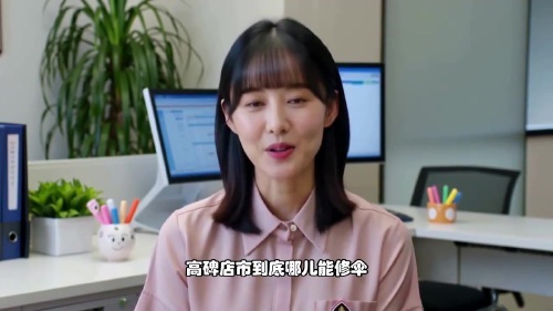 保定雨伞维修点大全