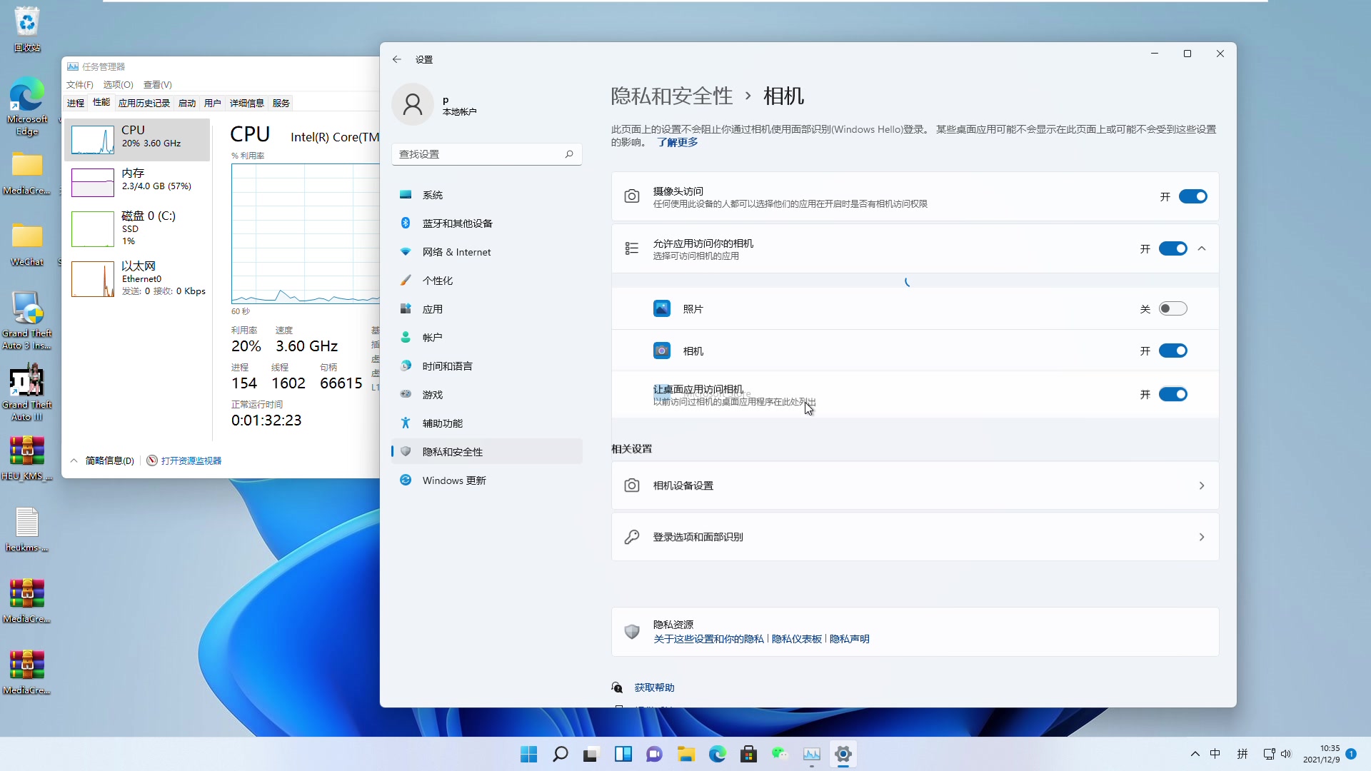 Win11相机用不了怎么办?相机功能开启教程