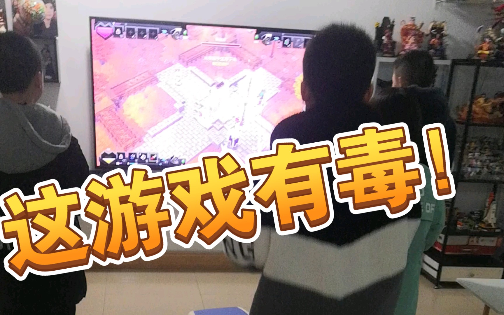 坏坏日常 switch我的世界地下城 今日四个人小伙伴一起操作。小学生的...