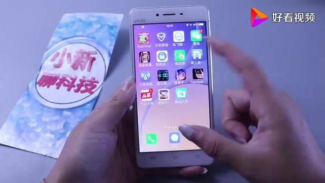 vivo手机用着很卡,别着急换手机,其实也有解决办法