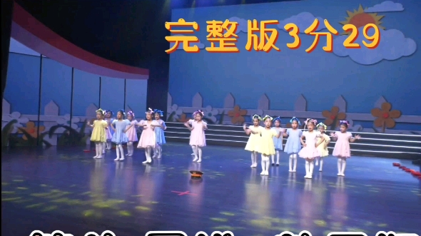 幼儿园儿童舞蹈《我的爸爸》适合六一,国庆,元旦,春节等各种节目表演哦