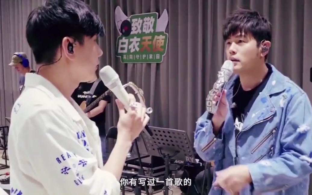 周杰伦、林俊杰温暖合唱《Stay with you》,致敬白衣天使,谢谢你们为...