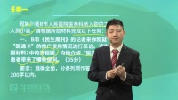 2019年事业单位联考综合管理类A类职业能力测验综合应用能力真题...