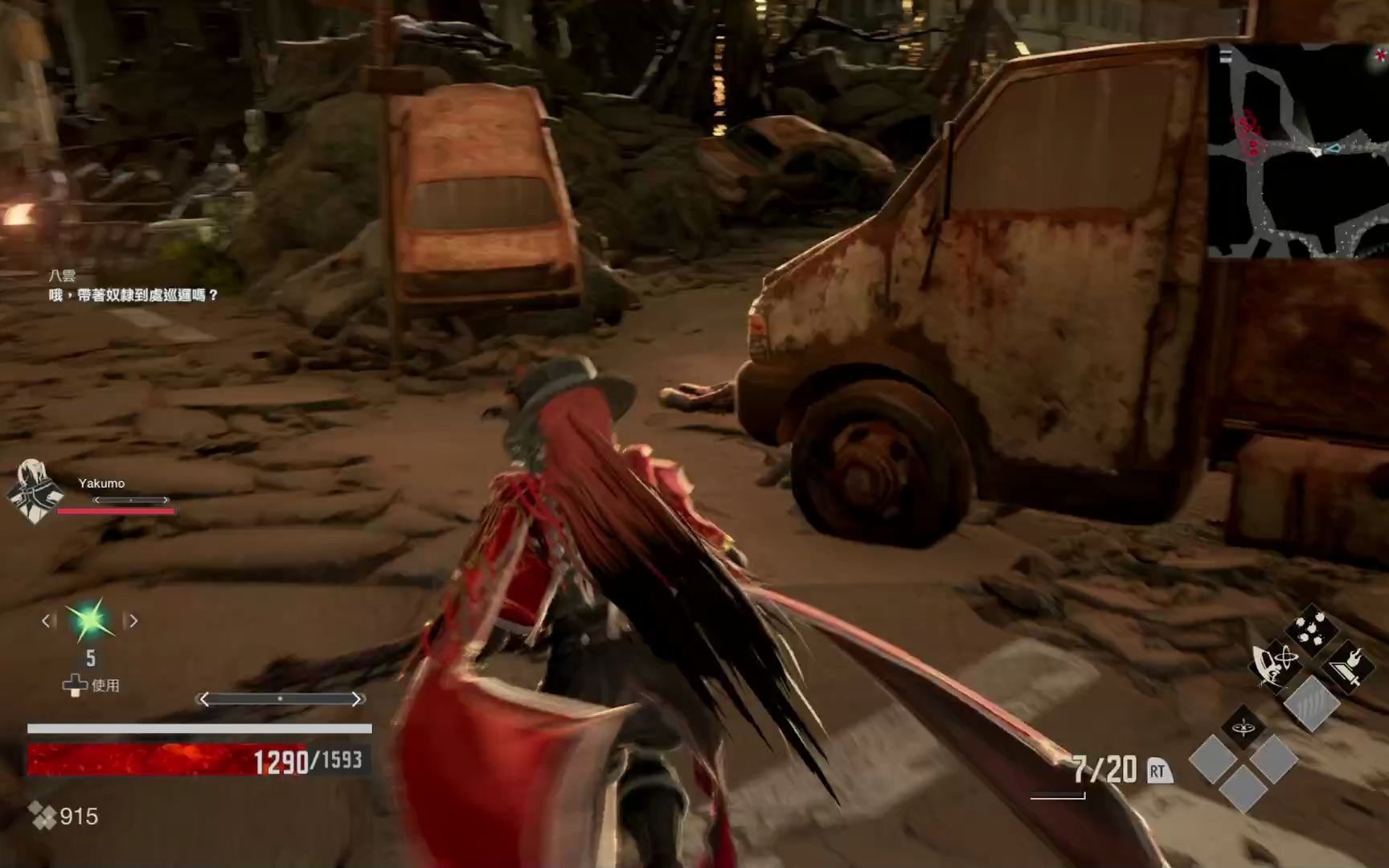 【Code Vein】全流程实况解说 第六期:巨大风窟