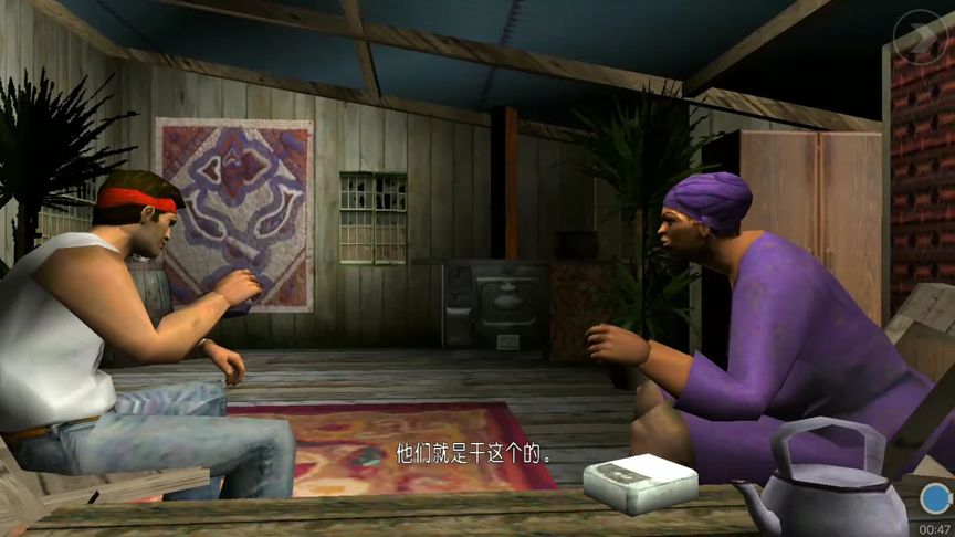 侠盗猎车手之罪恶都市 第十一期(遥控飞机)带作弊器版