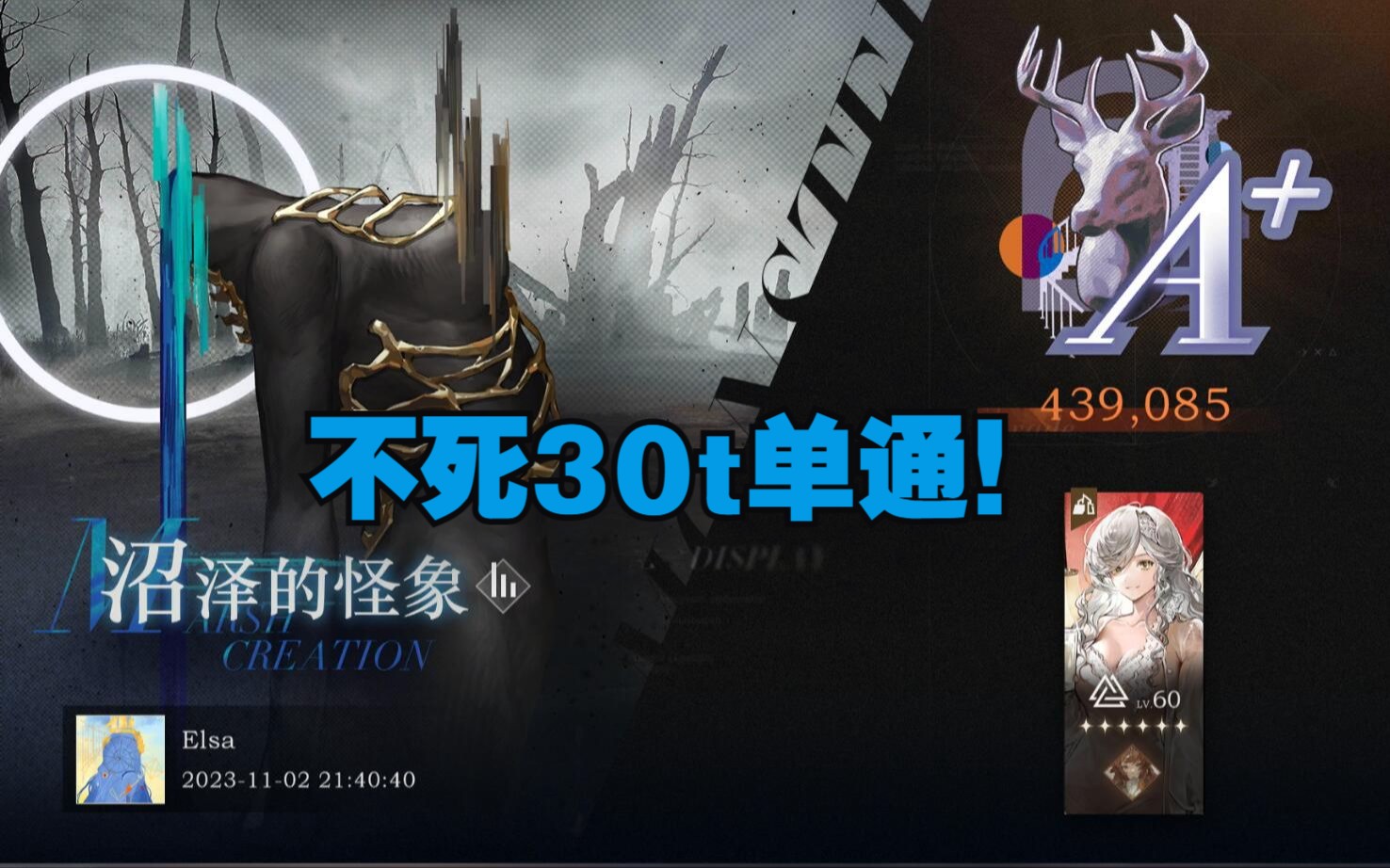 【鬃毛邮报2温妮单通】硕大的狗运,激情的单通