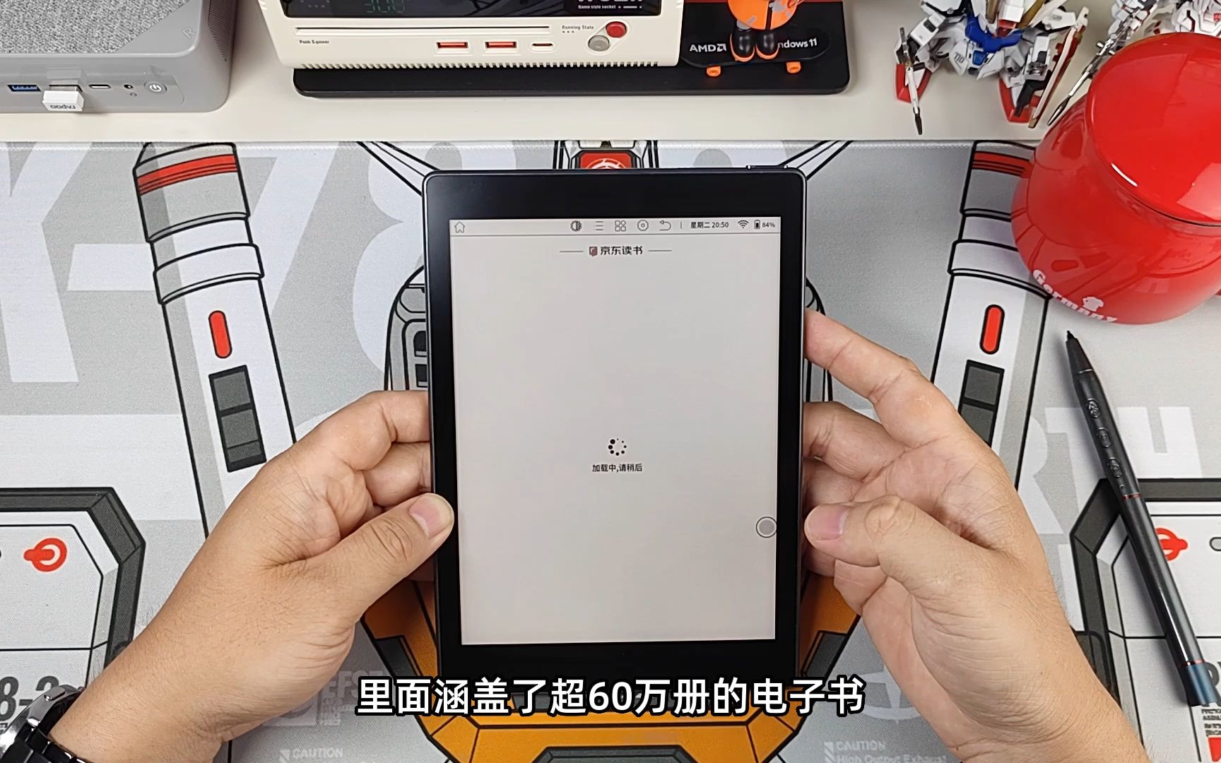 国民级Kaleido 3彩色墨水屏智能笔记本国悦V6 Color详细测评分享