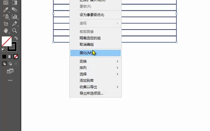 AI如何绘制丨中国风传统线性祥云装饰图案?