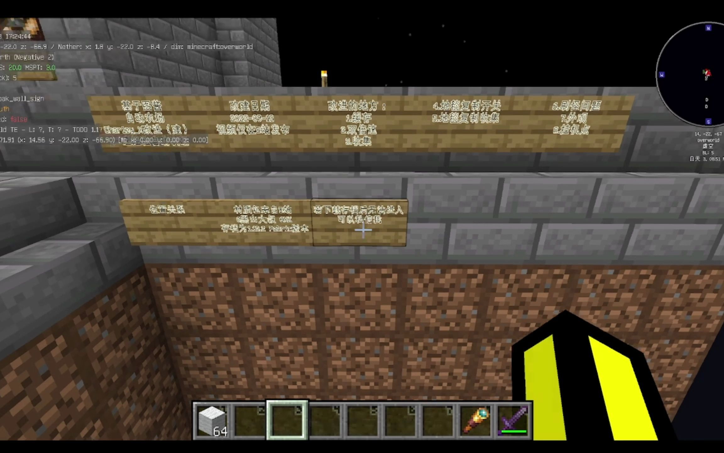 我的世界 基于图酱自动经验农场的改进版自动农场 双倍速食物/经验...