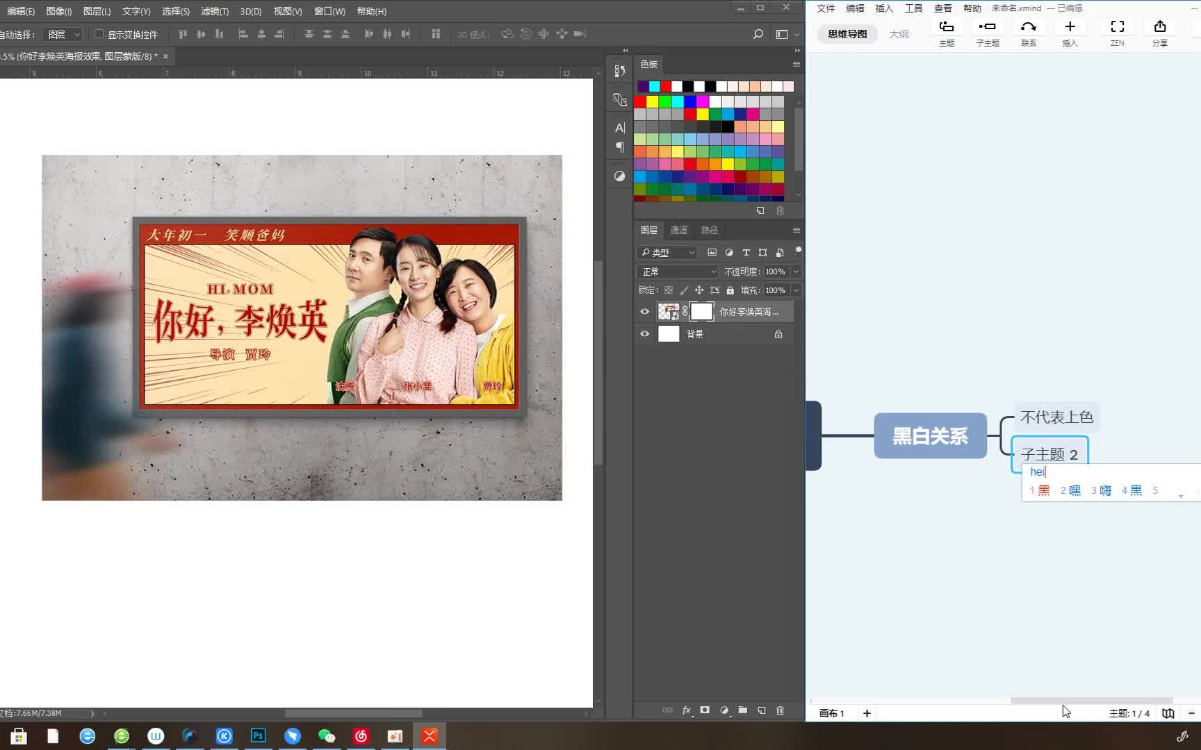 【PS新手课程】ps橡皮擦硬度快捷键 ps液化人脸识别功能不能用