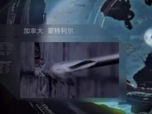 博世2015年企业形象宣传片