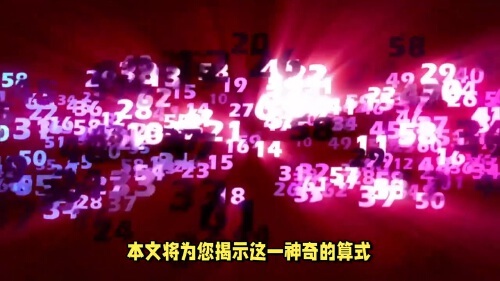 揭秘44410算24点的绝妙算式,探索数字世界的无穷魅力