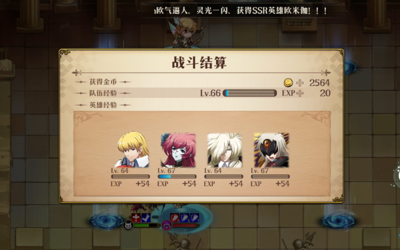 梦幻模拟战手游 70女武神反转黑科技(修复警告)