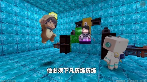 迷你世界:奶瓶下凡历练