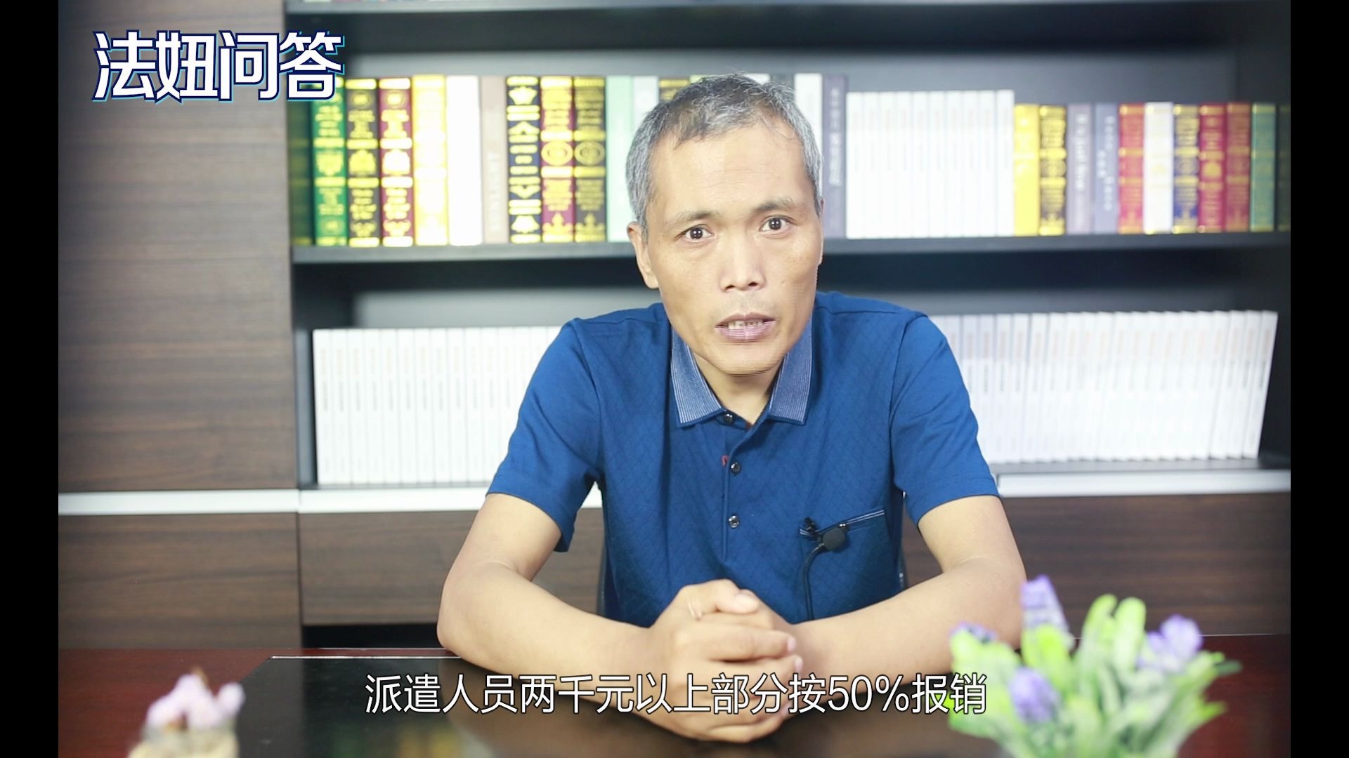 退休职工医保报销比例是怎么规定的