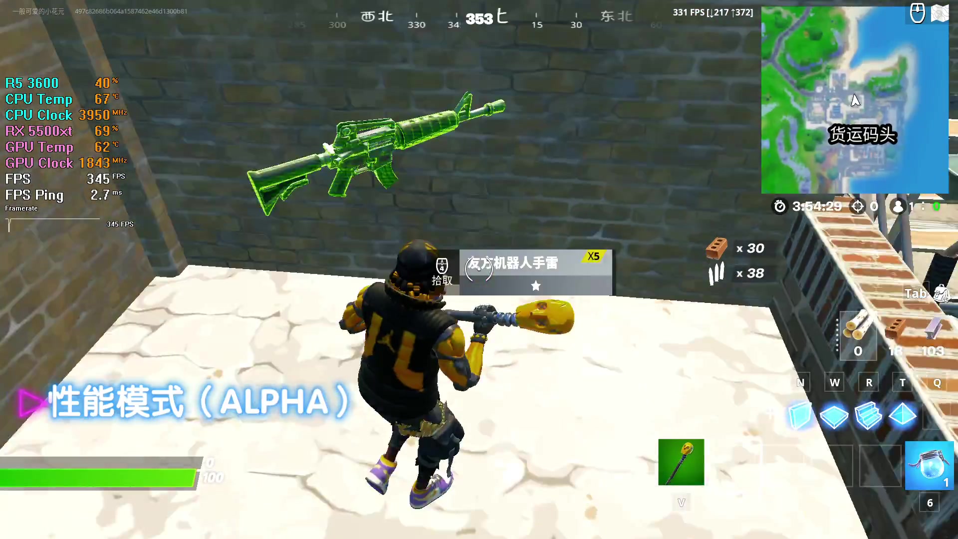 【堡垒之夜】dx11 dx12 性能模式 三种渲染模式到底哪个更好用?