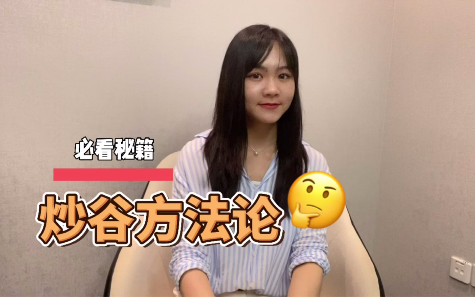 炒股怎么让资金翻倍～教你们一个方法