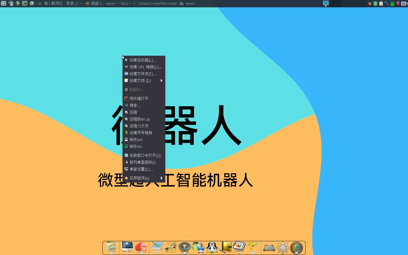 安卓手机投屏软件ScrcpyGui