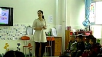 江门市金瑞幼儿园中班语言教学实录视频(张燕 2013.4.10)