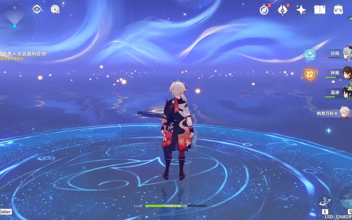 mac系统能不能下原神-mac笔记本怎么下载原神