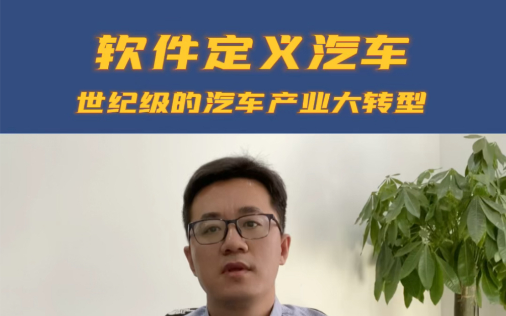 安波福官宣收购风河,“软件定义汽车”成为一个世纪以来汽车产业最...