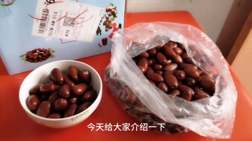 在塘主晨晨家买的,今天到货想知这是什么点进去看